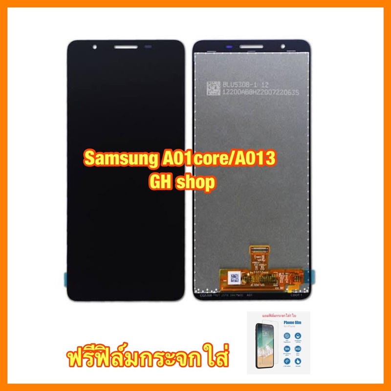 หน้าจอ Samsung A01core ,A013 จอชุด จอแท้ แถมฟรีฟิล์มกระจกใส่ | Shopee ...