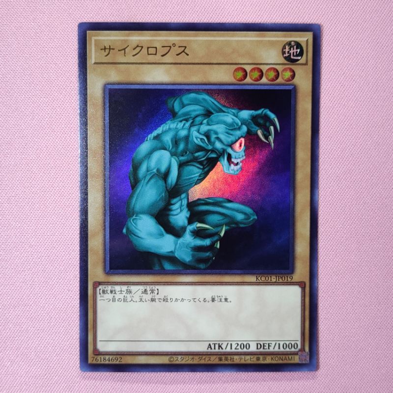 Yu-Gi-Oh Single (UR) จากกระเป๋าไคบะ 01 | Shopee Thailand