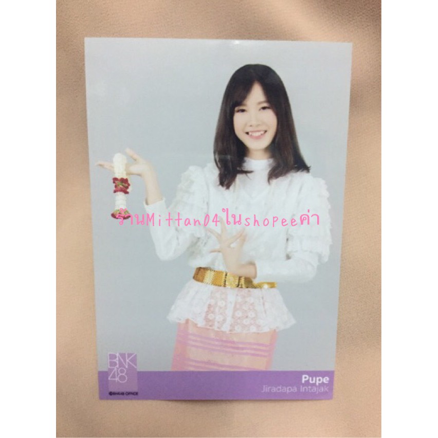 Photo set BNK48 Pupe H ปูเป้ ชุดไทย Set2 | Shopee Thailand