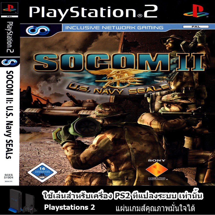 แผ่นเกมส์ PS2 (คุณภาพ) (ส่งไว) SOCOM II U.S. Navy SEALs [USA] | Shopee ...