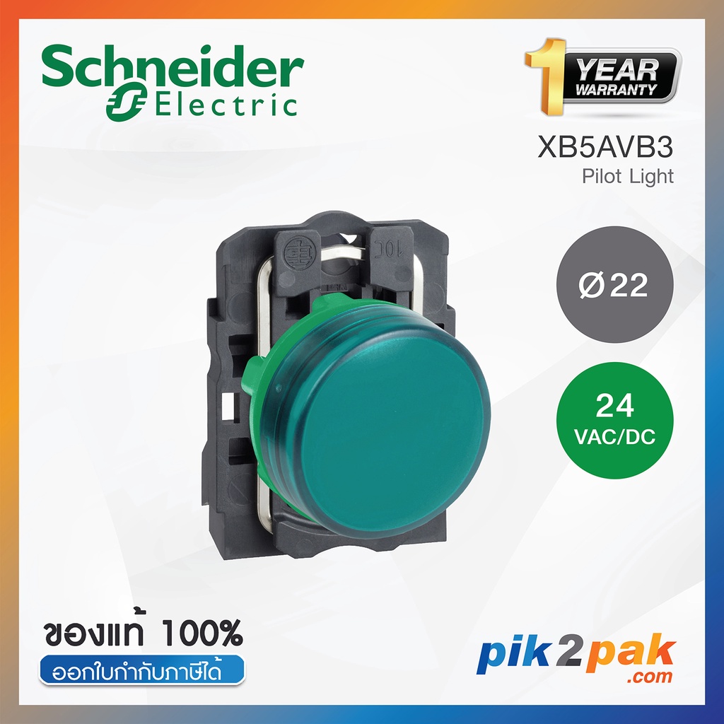 XB5 ไพล็อตแลมป์ LED Ø22mm พลาสติก 24VAC/DC- Schneider Electric Pilot ...