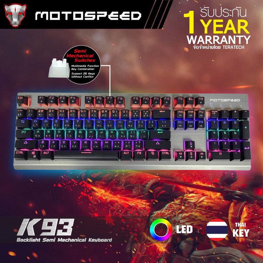 Motospeed [Thai] K93 RGB Backlight Semi Mechanical Keyboard ประกันไทย 1 ...