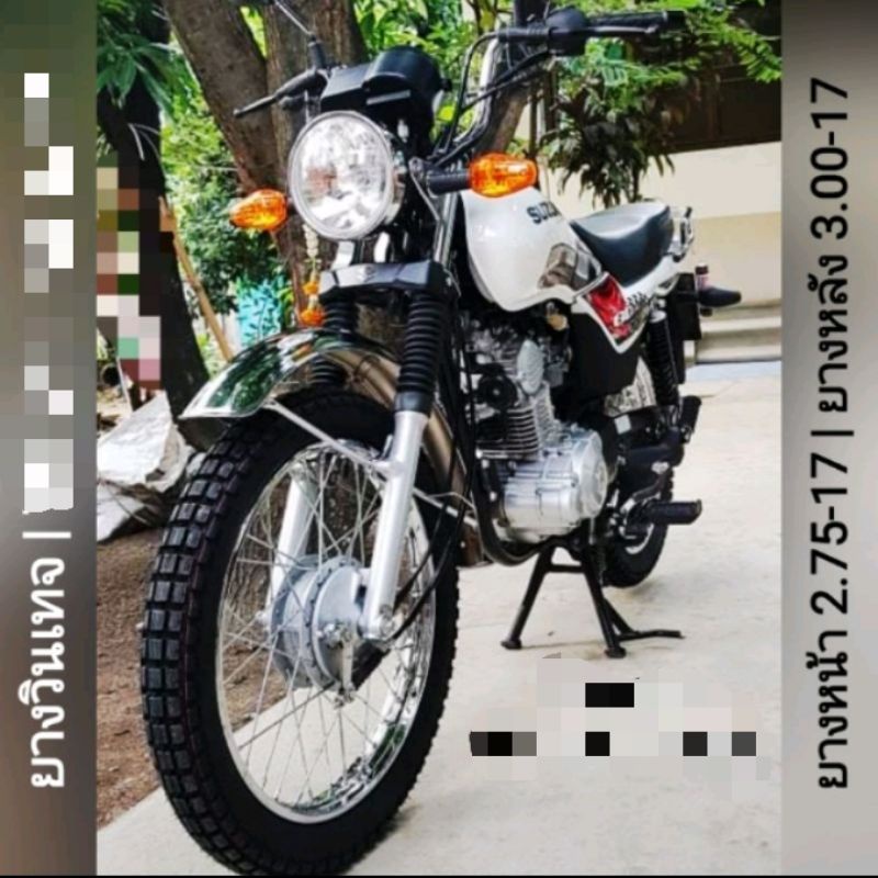 ยางวินเทจยกคู่ใส่ GD110 รถเดิมๆ ใส่ได้เลย ขายเป็นคู่ | Shopee Thailand