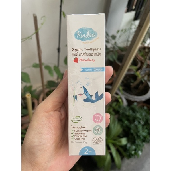 kindee ยาสีฟันกลืนได้ รสสตรอว์เบอร์รี่ ฟลูออไรต์1000 ppm | Shopee Thailand