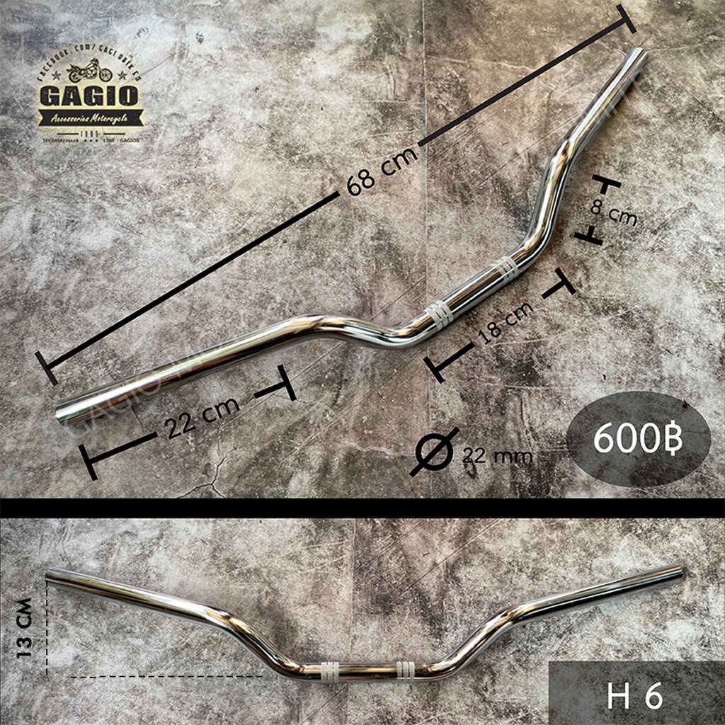 แฮนทรงปีกนกต่ำสีเงิน ขนาดเหล็ก 22 มม (No.6) เหมาะสำหรับมอเตอร์ไซค์สไตล์ ...