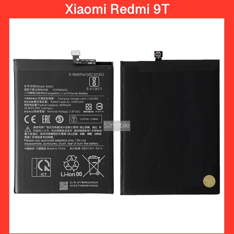 แบตเตอรี่ Xiaomi Redmi 9T (Model:BN62) | สินค้าคุณภาพดี | Shopee Thailand