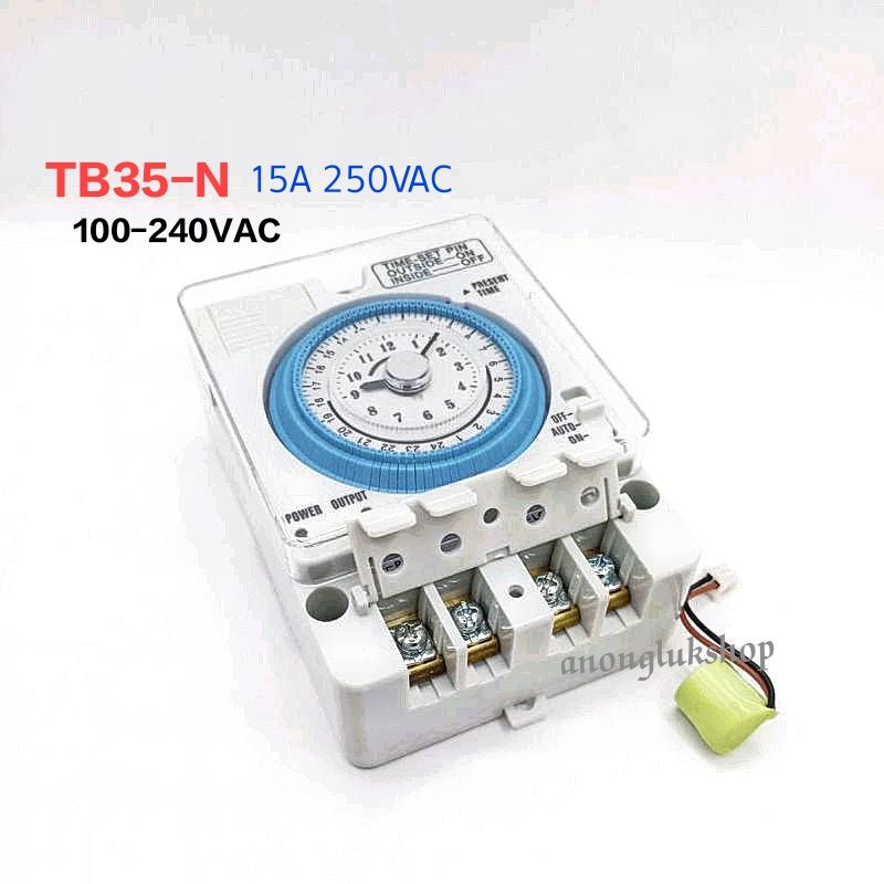 TB35-N ทามเมอร์สวิตช์ 220V นาฬิกาตั้งเวลาแบบอนาล็อค 24ชั่วโมง มี ...