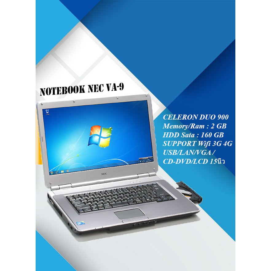 Notebook NEC VY25AACPU : Intel Core 2 Duo P8700 | Shopee Thailand