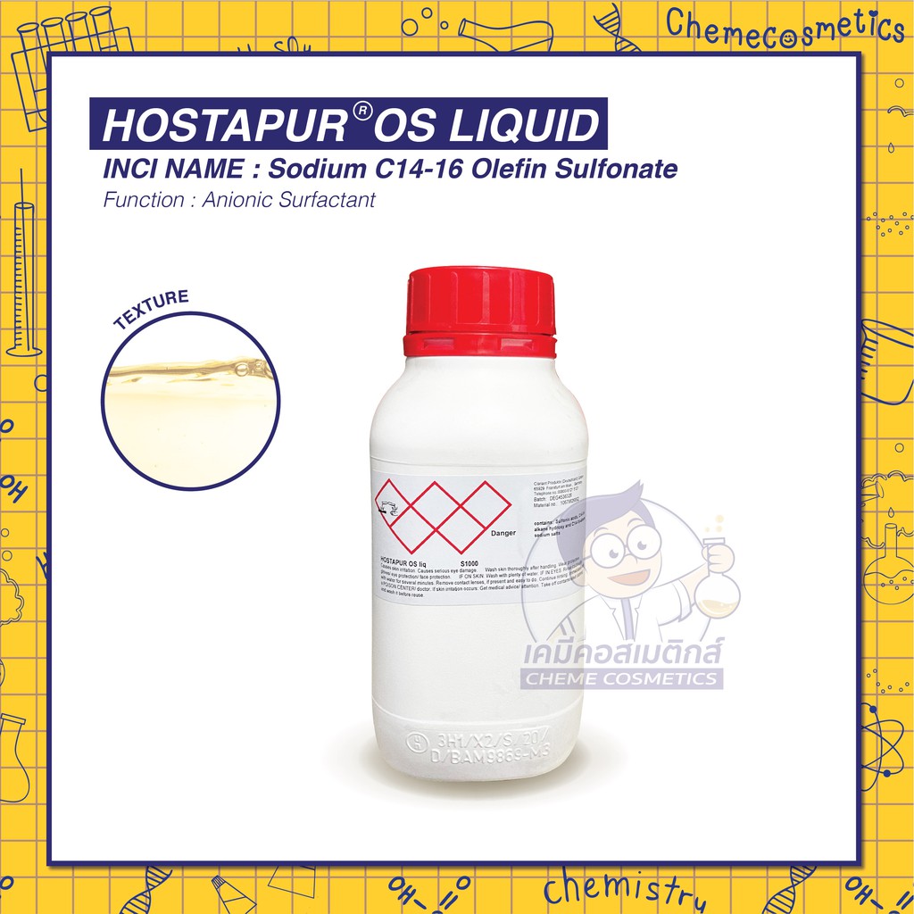 Hostapur OS Liquid (Sodium C14-16 Olefin Sulfonate) สารลดแรงตึงผิวประจุลบ สำหรับผลิตภัณฑ์ชำระ ...
