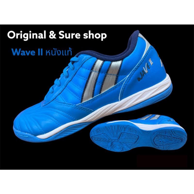 รองเท้าฟุตซอล pan Wave II หนังแท้ | Shopee Thailand