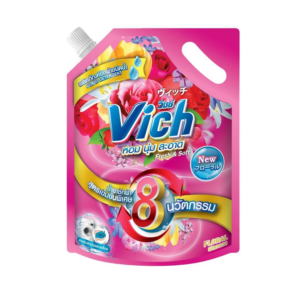น้ำยาซักผ้า Vich วิชช์ กลิ่นบลูมมิ่งซีซัน และ ฟลอรอล ผลิตภัณฑ์ซักผ้า ...