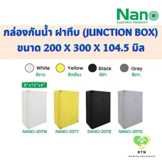 junction box กันน้ำ ราคาพิเศษ | ซื้อออนไลน์ที่ Shopee ส่งฟรี*ทั่วไทย!