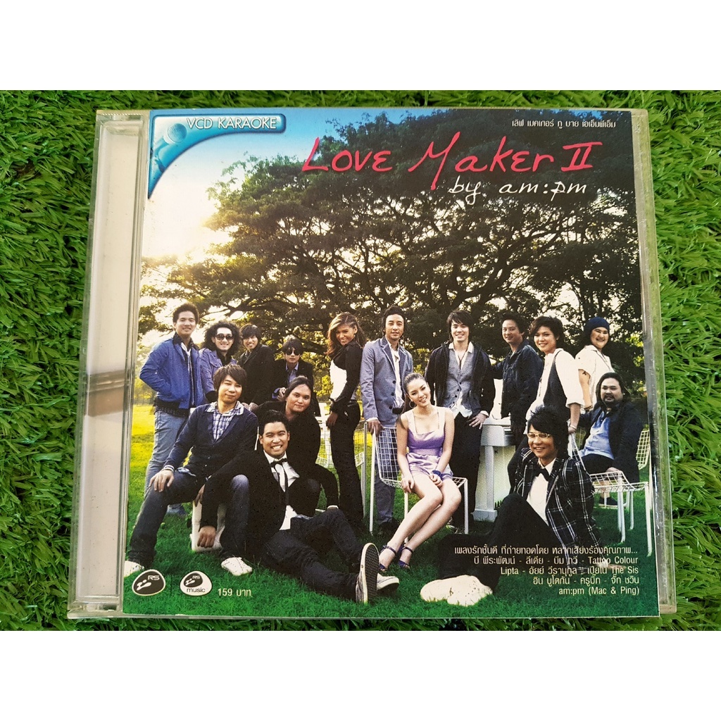 VCD แผ่นเพลง Love Maker by am:pm (ลิเดีย , ลิปตา Lipta , บี พีรพัฒน์ , โก้ mr.saxman , Tattoo ...