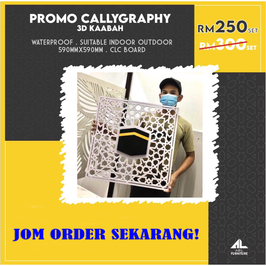 Kufi CALLIGRAPHY ARABIC ISLAMIC KHAT กรอบรูปผนัง ART Adabah KHAT DEKO ...