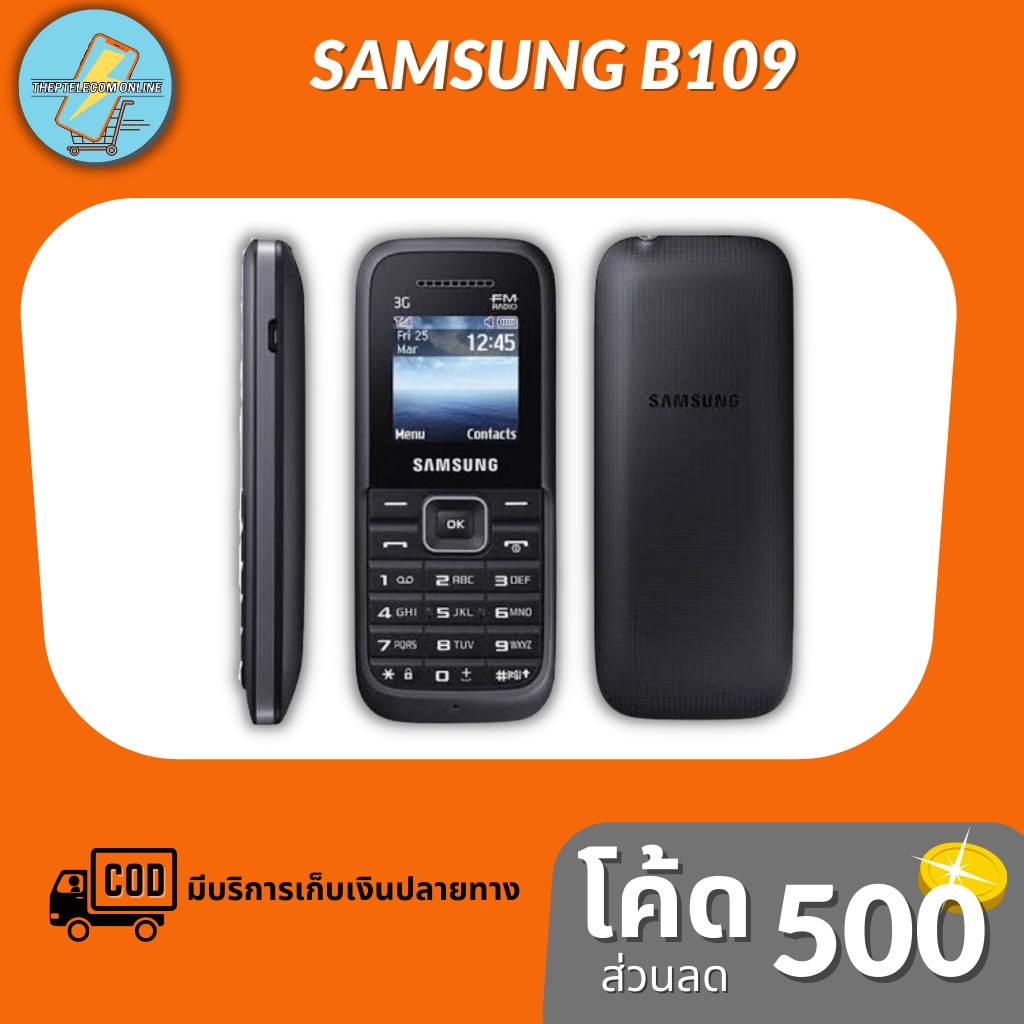 โทรศัพท์มือถือ ปุ่มกด Samsung hero 3G B109H เครื่องแท้100% โทรศัพท์ ...