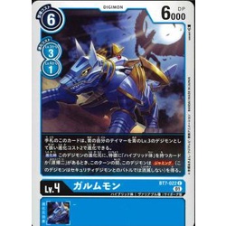 DIGIMON CARD GAME แยกใบ ภาษาญี่ปุ่น BT7 ระดับ C | Shopee Thailand