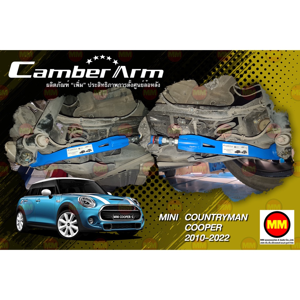 JS1 Camber Arm เพิ่มองศาปรับมุมล้อหลัง Mini Cooper / CountryMan (2010 ...