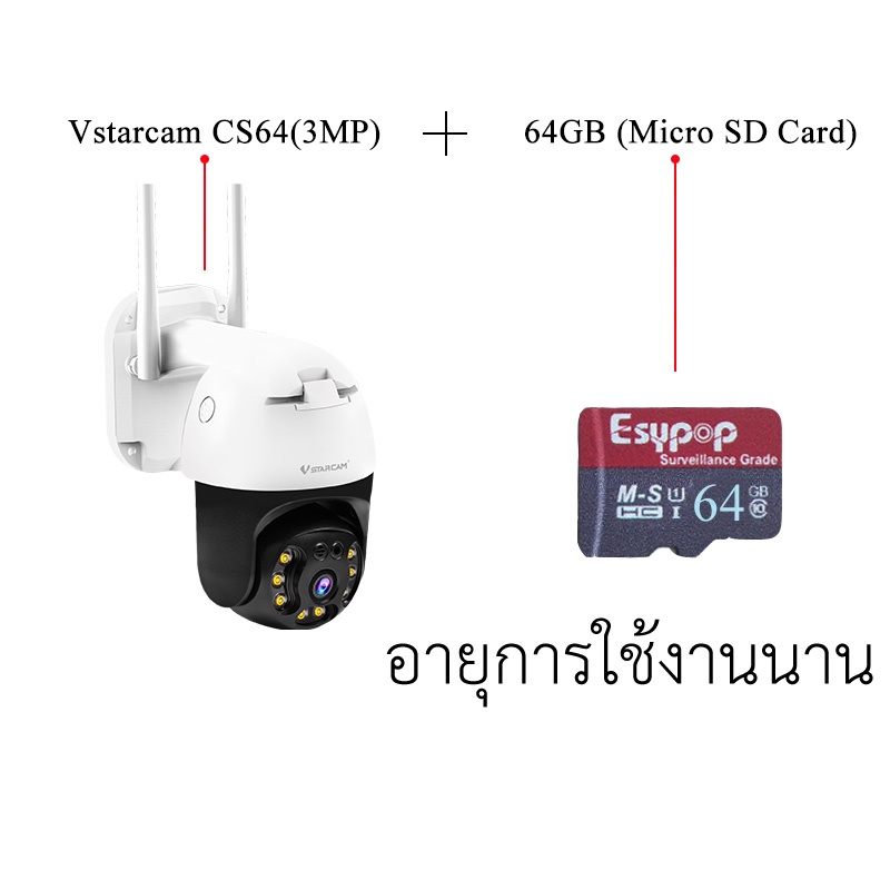 Vstarcam CS64 กล้องวงจรปิดIP Camera ความละเอียด 3MP ประกัน 1ปี ออก ...
