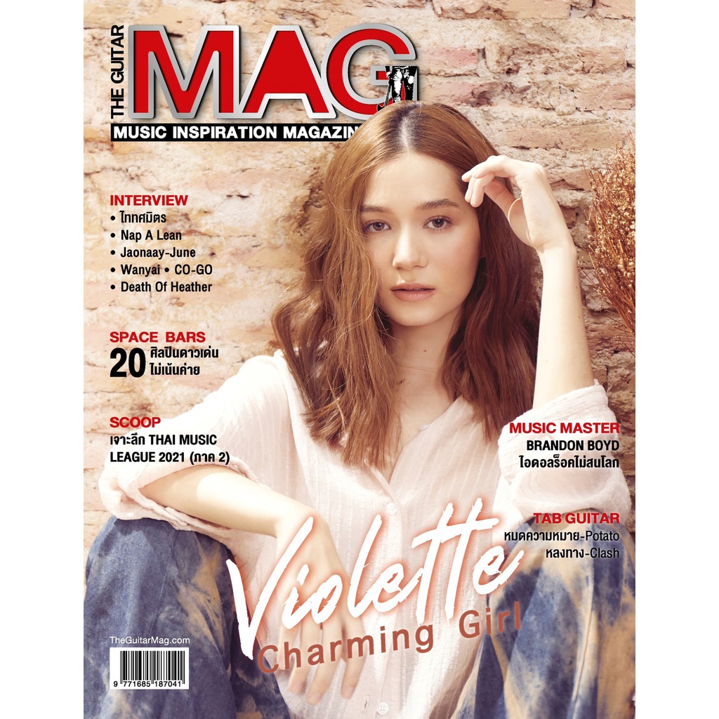 นิตยสาร THE GUITAR MAG X วี วิโอเลต NO.565 | Shopee Thailand