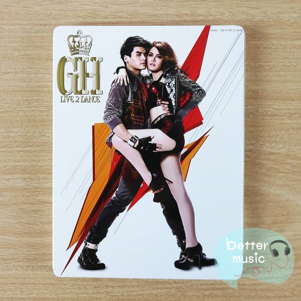 CD เพลง Grand & Hunz (แกรนด์ & ฮั่น) Live 2 Dance | Shopee Thailand