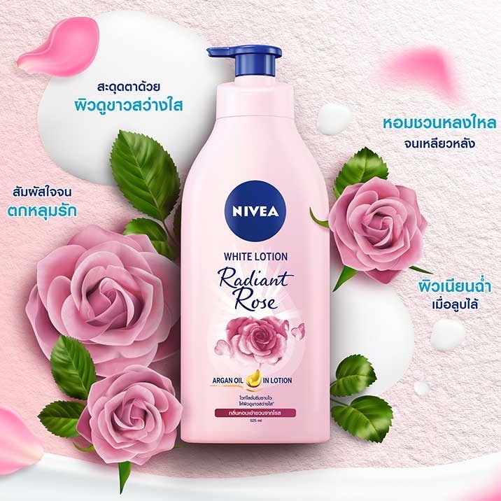 525 มล. NIVEA Radiant Rose White Lotion ผิวขาวกระจ่าง เรเดียนท์ โรส ...
