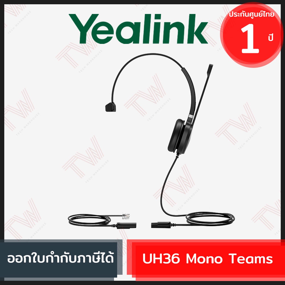 Yealink UH36 Mono Teams ชุดหูฟัง ของแท้ ประกันศูนย์ 1ปี | Shopee Thailand
