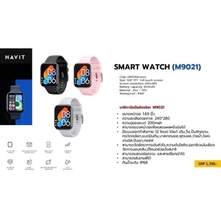 m9021 ราคาพิเศษ | ซื้อออนไลน์ที่ Shopee ส่งฟรี*ทั่วไทย!
