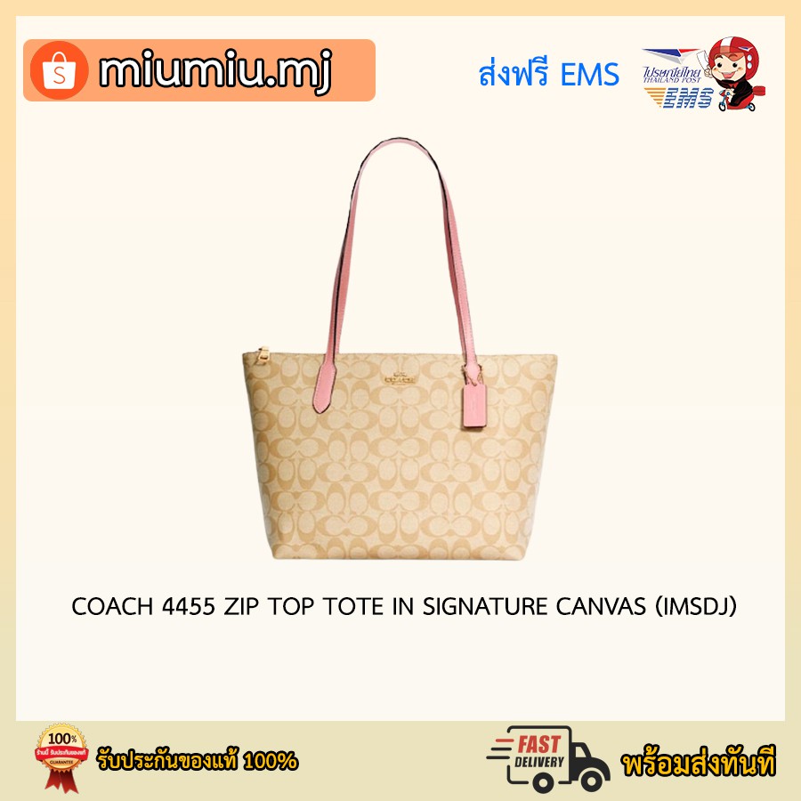 (ผ่อน0%) COACH 4455 ZIP TOP TOTE IN SIGNATURE CANVAS (IMSDJ) | Shopee ...