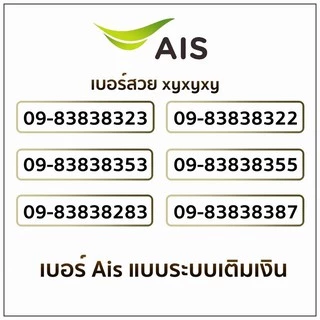 xyxy ราคาพิเศษ | ซื้อออนไลน์ที่ Shopee ส่งฟรี*ทั่วไทย!