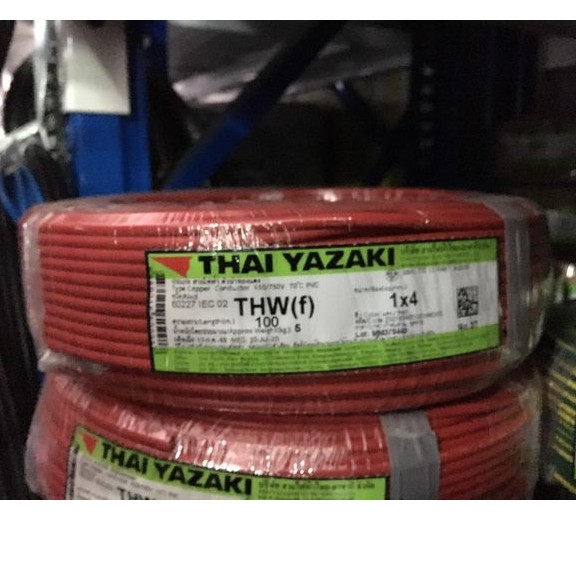 สายไฟ สายคอนโทรล THW(f) 1 x 4 sq.mm. (VSF) ยาซากิ YAZAKI 100 เมตร สายฝอย แกนเดียว ทองแดง มี 9 สี ...