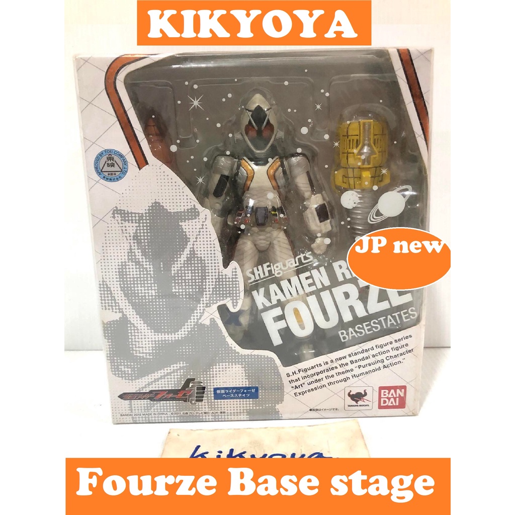 มือ1 SHF Fourze Base States (S.H. Figuarts - Kamen Rider) LOT japan ...