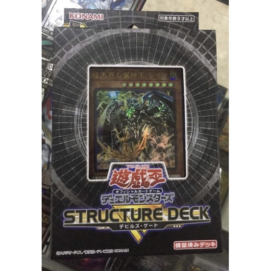 SR13 SDR : Devil's Gate | Shopee Thailand