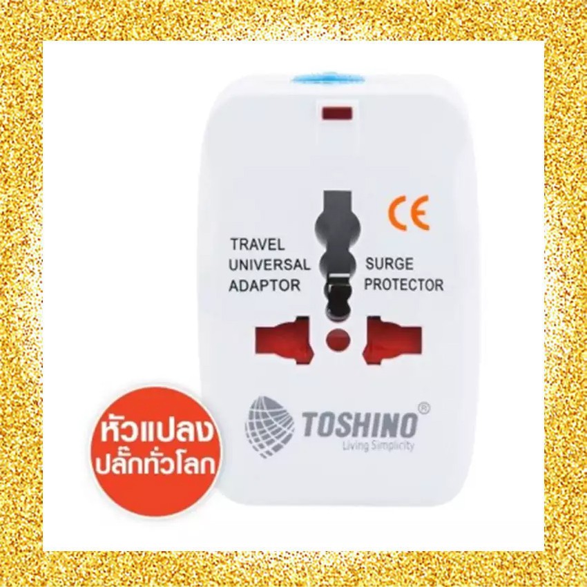 Toshino Universal Travel Adapter ปลั๊กต่างประเทศ ปลั๊กทั่วโลก รุ่น DE ...