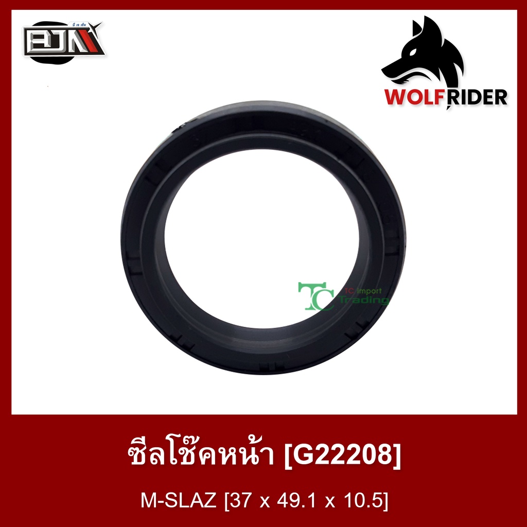 ซีลโช๊คหน้า ซีลโช้คหน้า M - SLAZ [37 x 49.1 x 10.5] (G22208) | Shopee ...