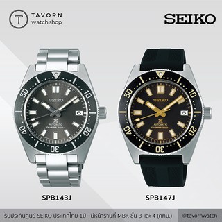 นาฬิกา SEIKO Prospex Automatic 62MAS รุ่น SPB143J / SPB147J | Shopee ...