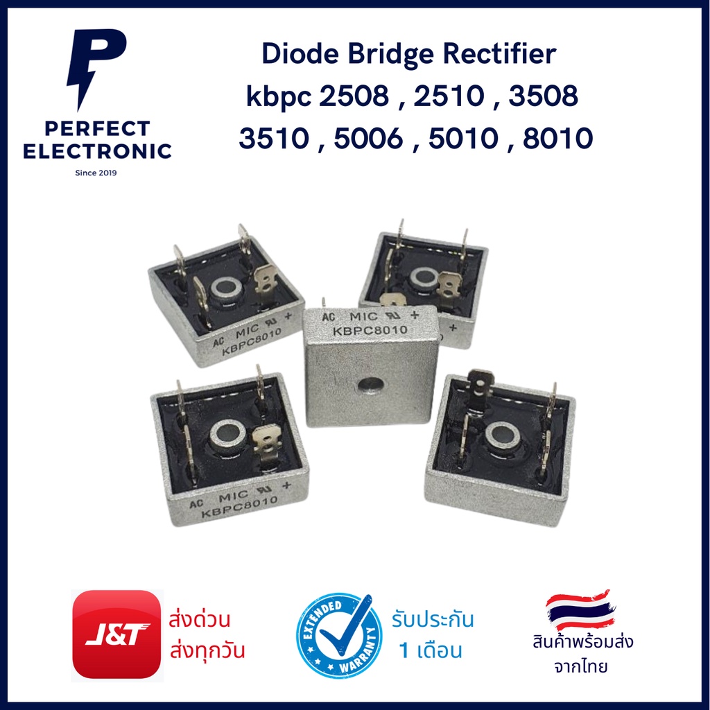 Bridge rectifier diodeไดโอดบริด kbpc2508 , 2510,3508,3510,5006,5010 ...