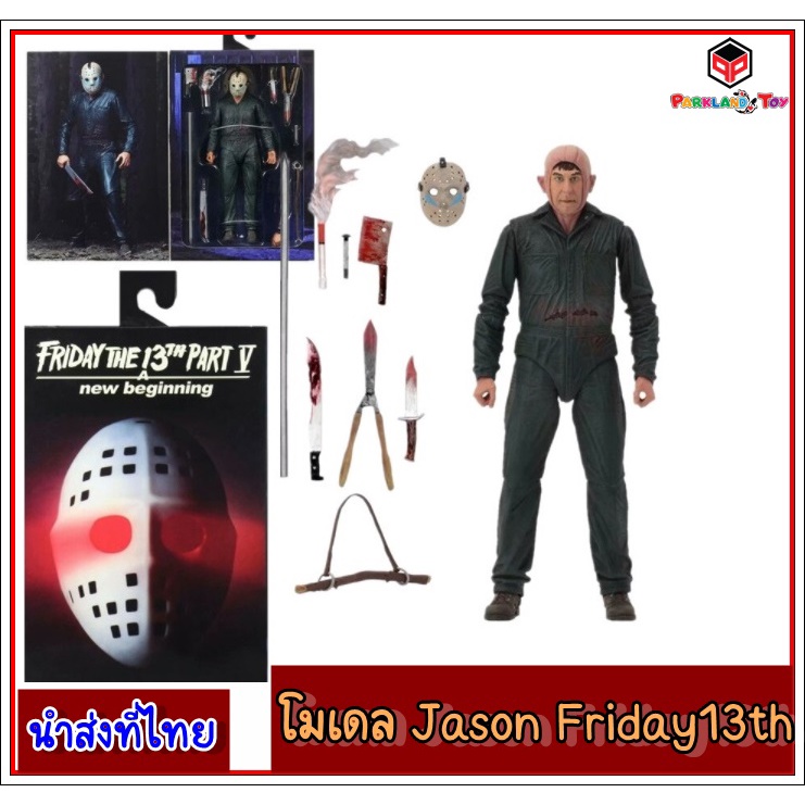 โมเดลฟิกเกอร์ เจสัน วอร์ฮีส์ Neca ศุกร์ 13 ฝันหวาน สูง 17-18เซ็น Model ...