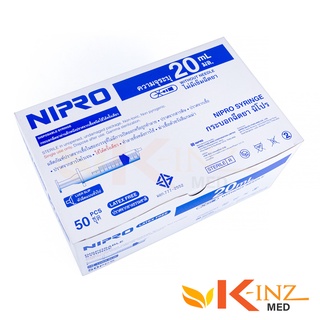 ไซริ้งค์พลาสติก นิปโปร NIPRO ขนาด 1ml, 3ml, 5ml, 10ml 20ml จำหน่ายต่อกล่อง | Shopee Thailand