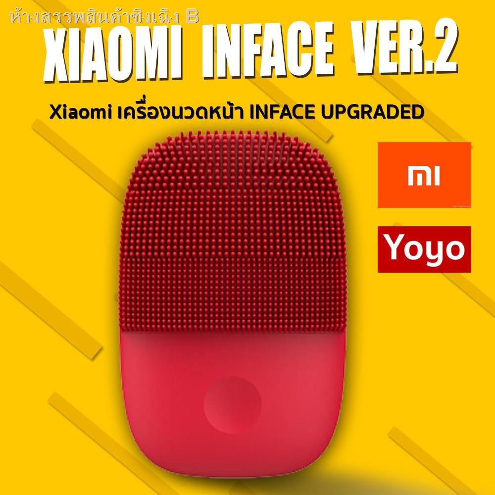 Xiaomi Inface Version 2 Upgraded ที่นวดหน้า เครื่องล้างหน้า แปรงนวดทำ ...