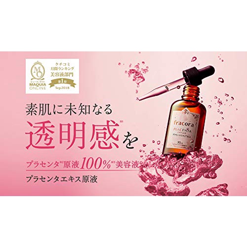 Undiluted placenta extract serum 30ml Fracora ”Just add to your regular ...