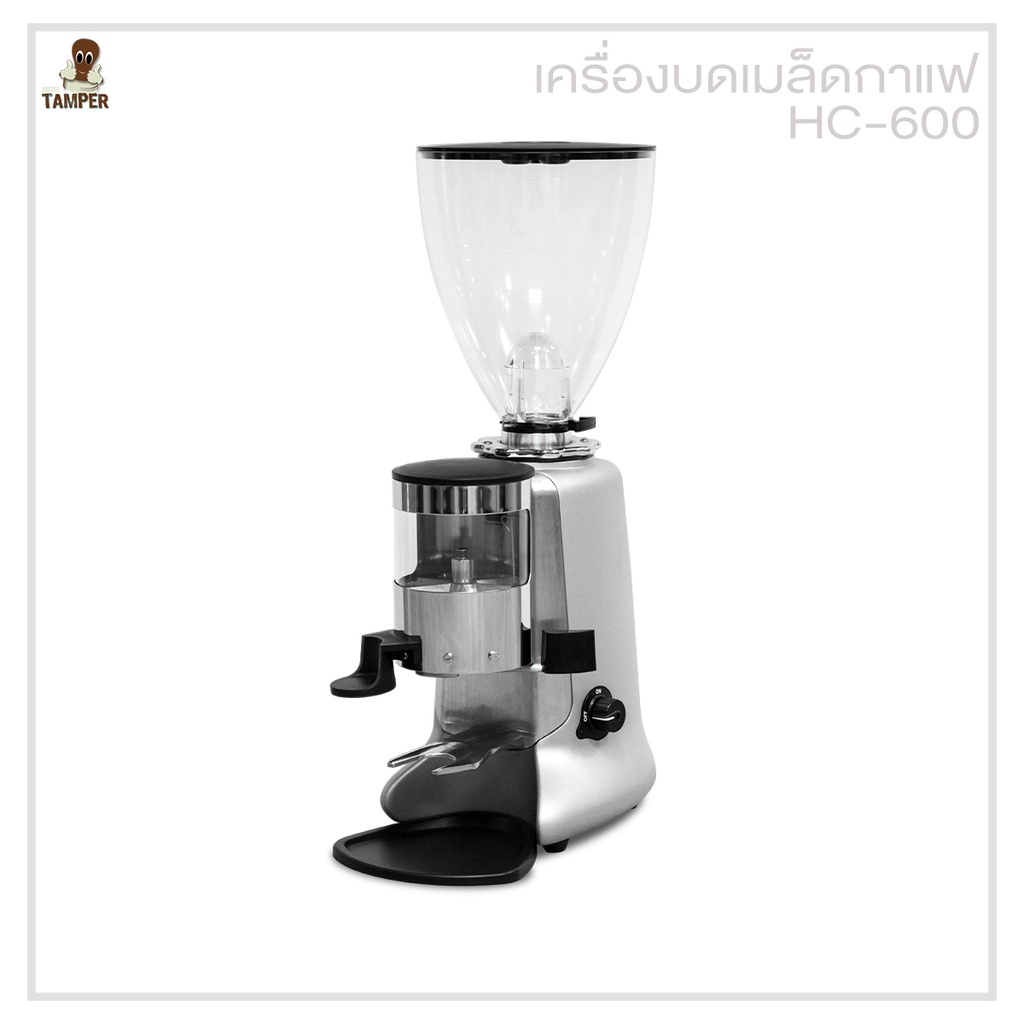 เครื่องบดเมล็ดกาแฟ HC-600 | Shopee Thailand