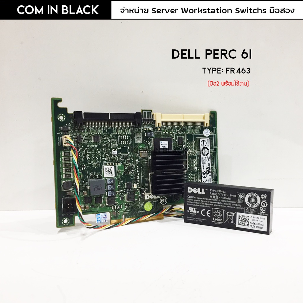 Dell Perc 6i Adapter RAID Controller (มือ2 พร้อมใช้งาน) | Shopee Thailand