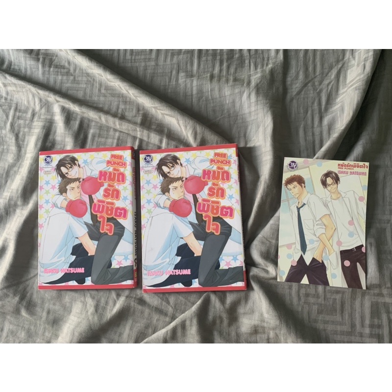คัทลิขสิทธิ์ หมัดรักพิชิตใจ สภาพสะสม การ์ตูนวาย มือสอง คัทวาย มังงะวาย Yaoi bly | Shopee Thailand