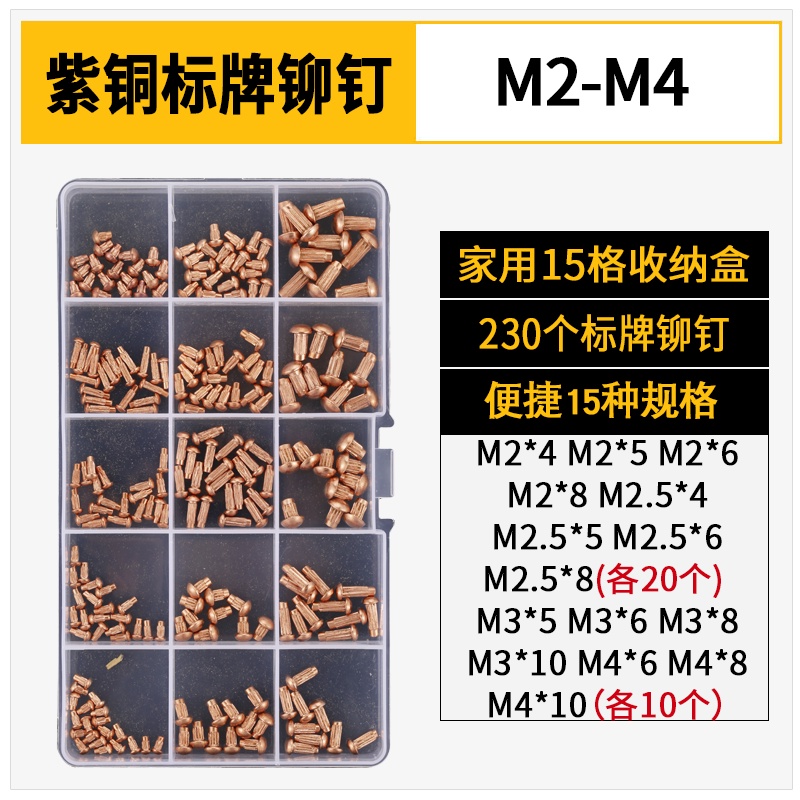 [ทองแดงแดง / อลูมิเนียม] อลูมิเนียมป้ายหมุดย้ำสีแดงทองแดง Rivet GB827 Knurled แผ่นป้ายที่เป็นของ ...