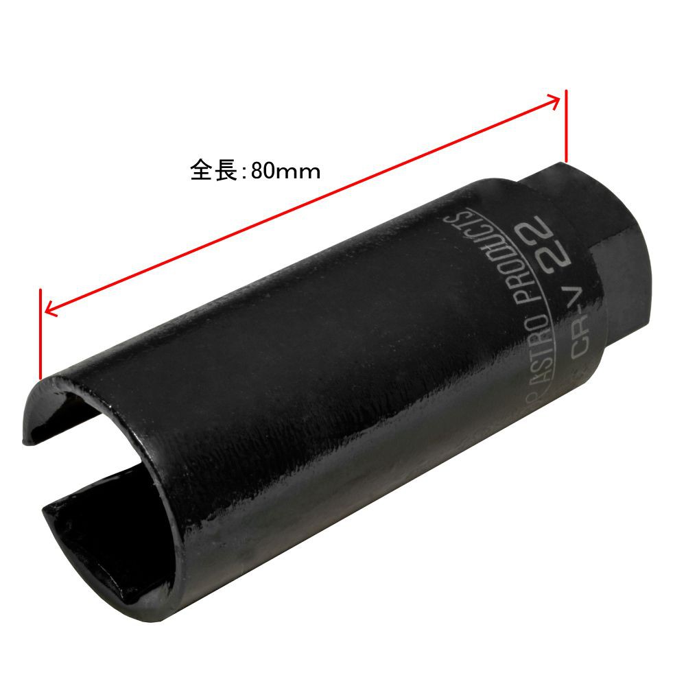 ลูกบ๊อกซ์ถอดออกซิเจนเซ็นเซอร์ O2 SENSOR SOCKET ( 3/8Dr O2 Sensor Socket ...