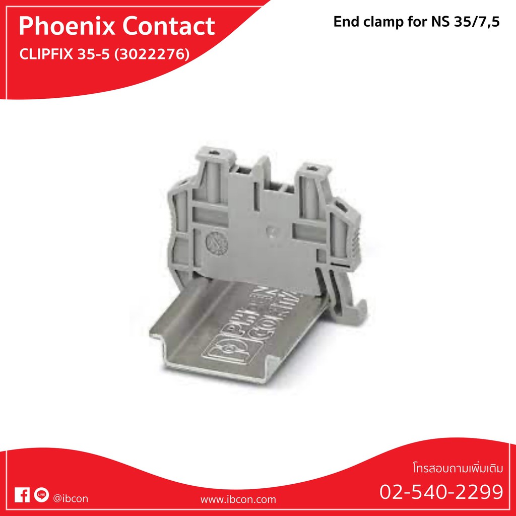 Phoenix Contact สต็อปเปอร์ แผ่นปิดหัว-ท้าย End clamp for NS 35/7,5 ...