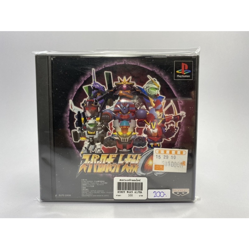 แผ่นแท้ PS1 (japan) Super Robot Wars Alpha | Shopee Thailand