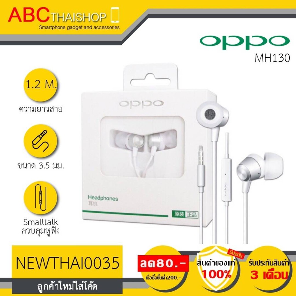 Oppo Mh133 Wired Earphones With Microphone Genuine OPPO MH130 / MH133 ...