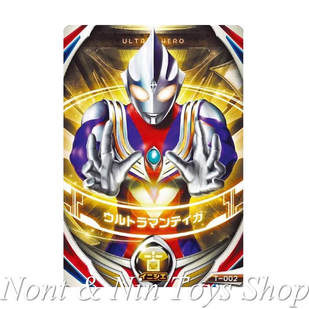 Ultraman Orb DX Ultra Fusion Card (Ultraman) .. อุลตร้าฟิวชั่นการ์ด การ ...