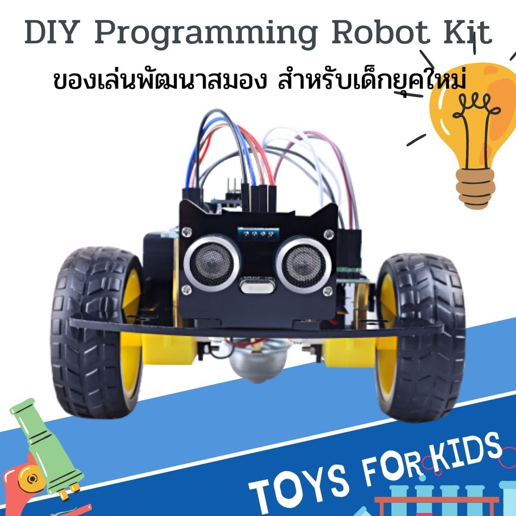 DIY Programming Educational Robot Kit ชุดหุ่นยนต์ อัจฉริยะ หลีกเลี่ยง ...